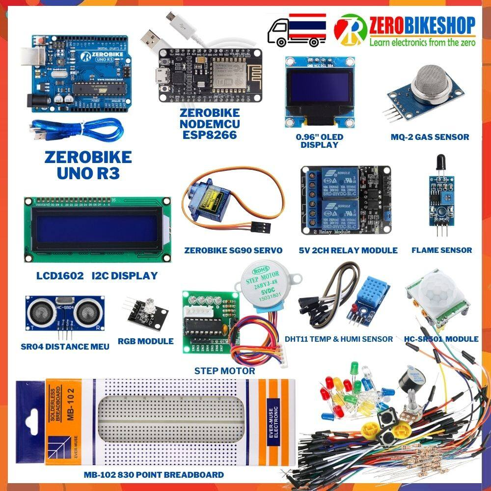 Arduino UNO R3 + NodeMCU ESP8266 Home Automation Project Starter Kit ...